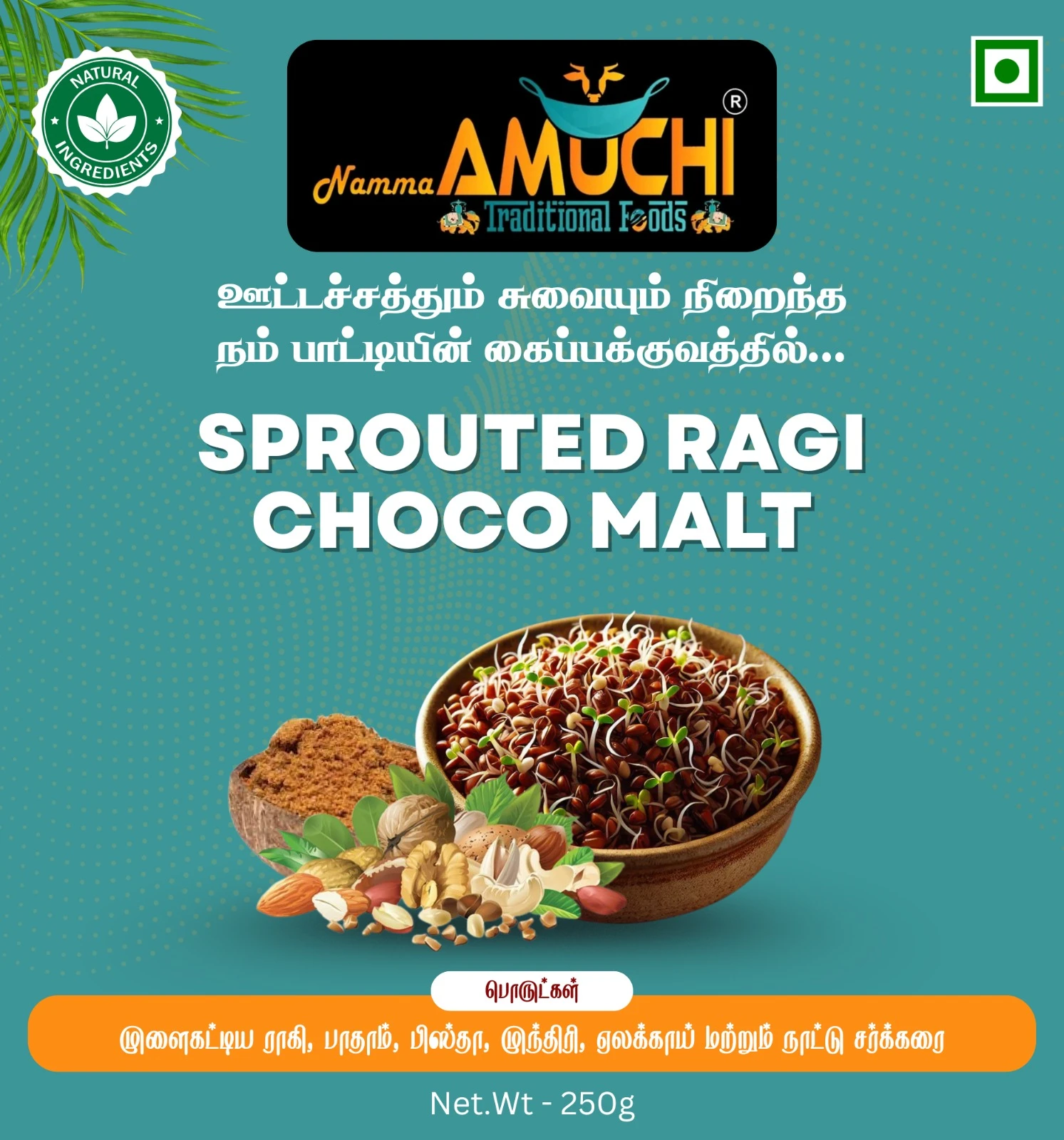 SPROUTED RAGI CHOCO MALT (250 grm)