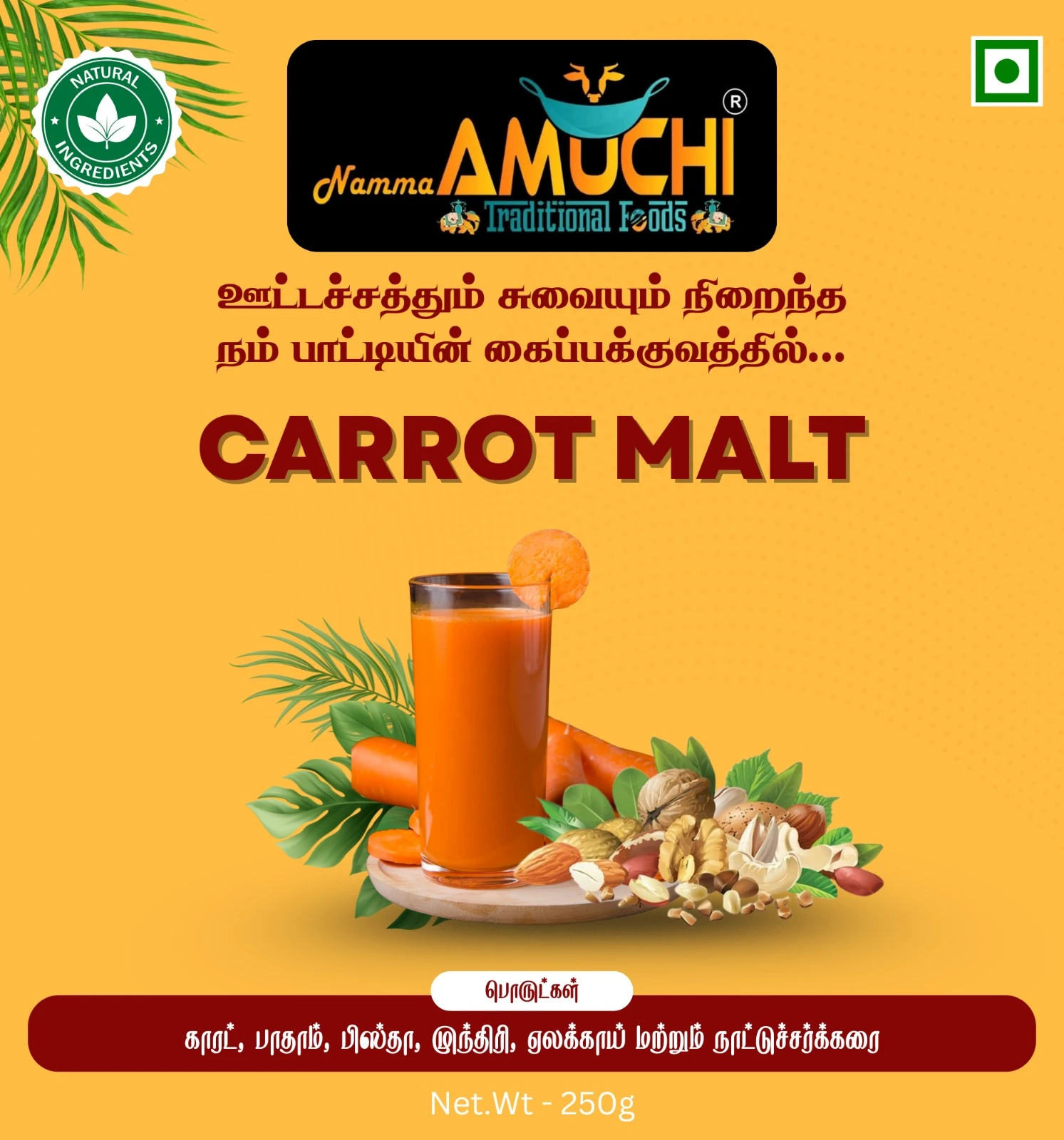 CARROT MALT (250 grm)