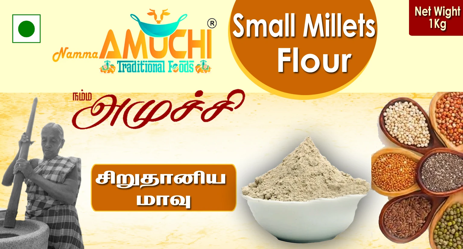 small millet flour (1 kg)